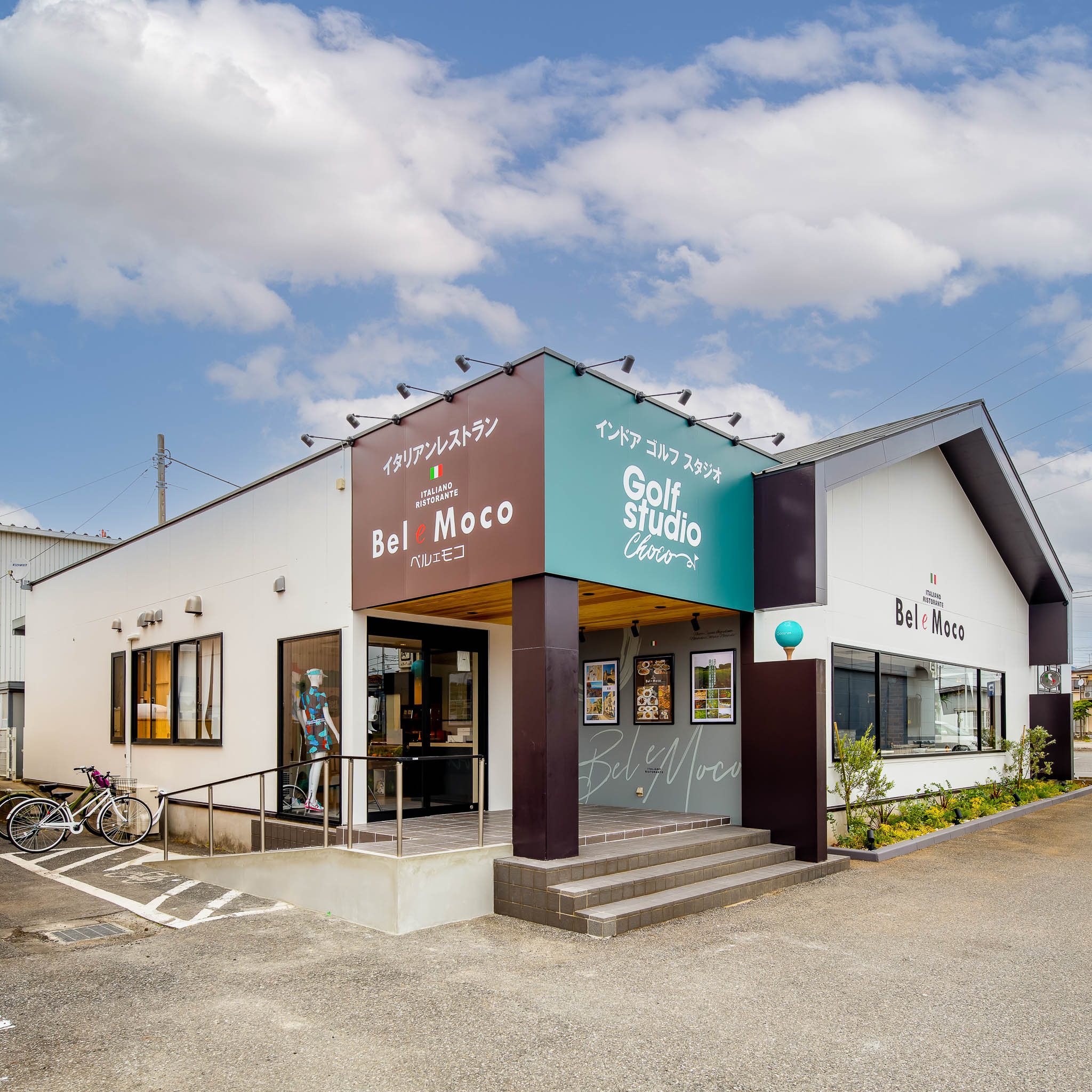 7月1日、グランドオープンしました - 本格イタリアンレストラン Bel e Moco (ベルエモコ)